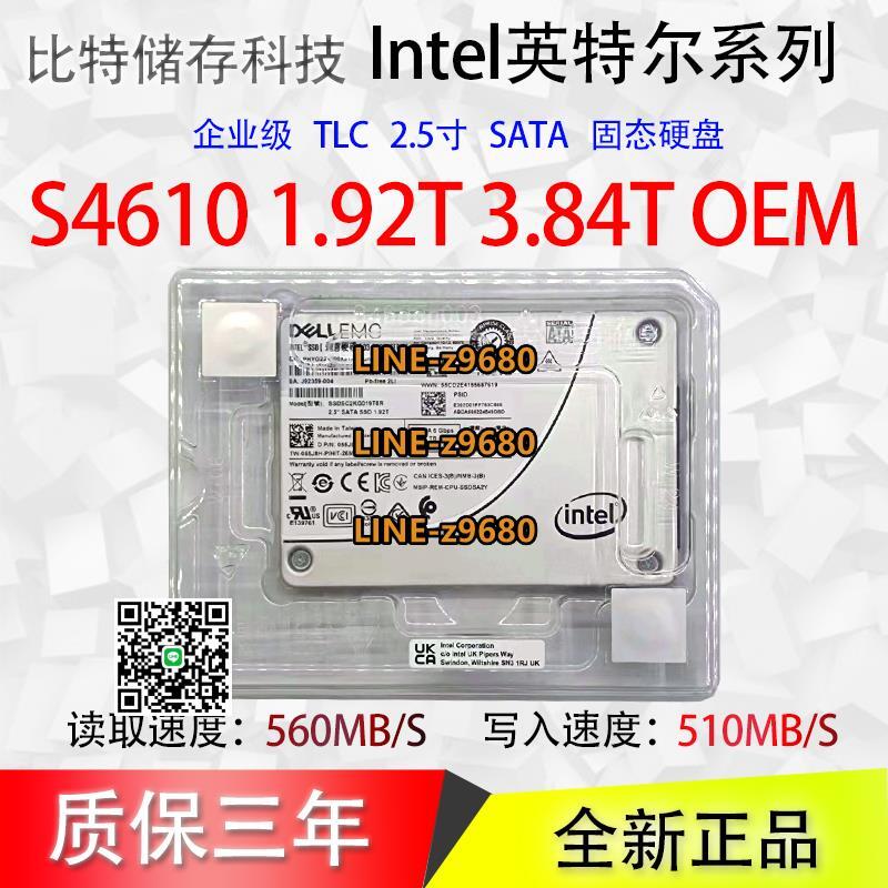 【可開發票】Intel/英特爾S4610 S4600 480G 960G 1.92TSATA企業級固態硬盤SSD | 露天市集 | 全台最大的 ...