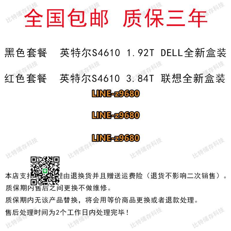 【可開發票】Intel/英特爾S4610 S4600 480G 960G 1.92TSATA企業級固態硬盤SSD | 露天市集 | 全台最大的 ...