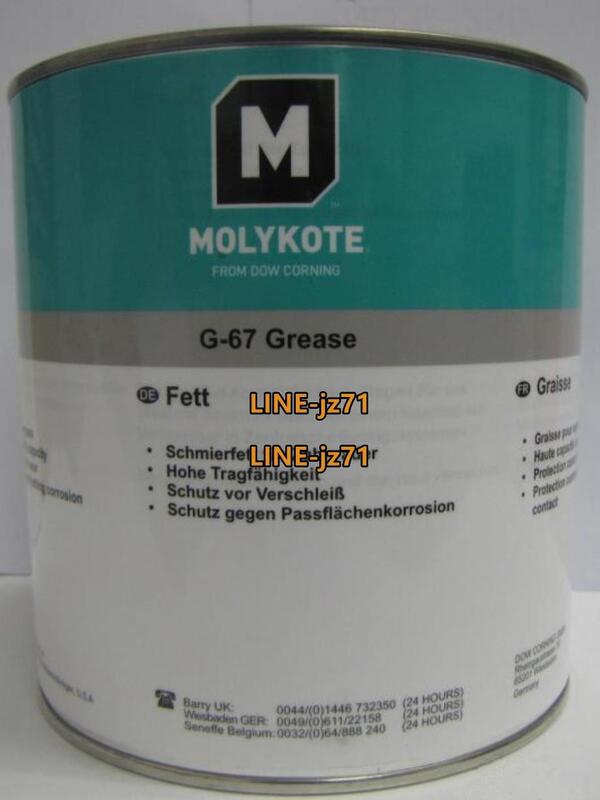 正品摩力克MOLYKOTE G-67 GREASE開閉式齒輪移動導槽潤滑脂 | 露天市集 | 全台最大的網路購物市集