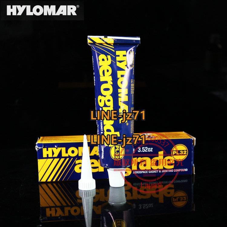 英國海羅馬HYLOMAR aerograde PL32M非硬化航空渦輪發動機密封膠 | 露天市集 | 全台最大的網路購物市集