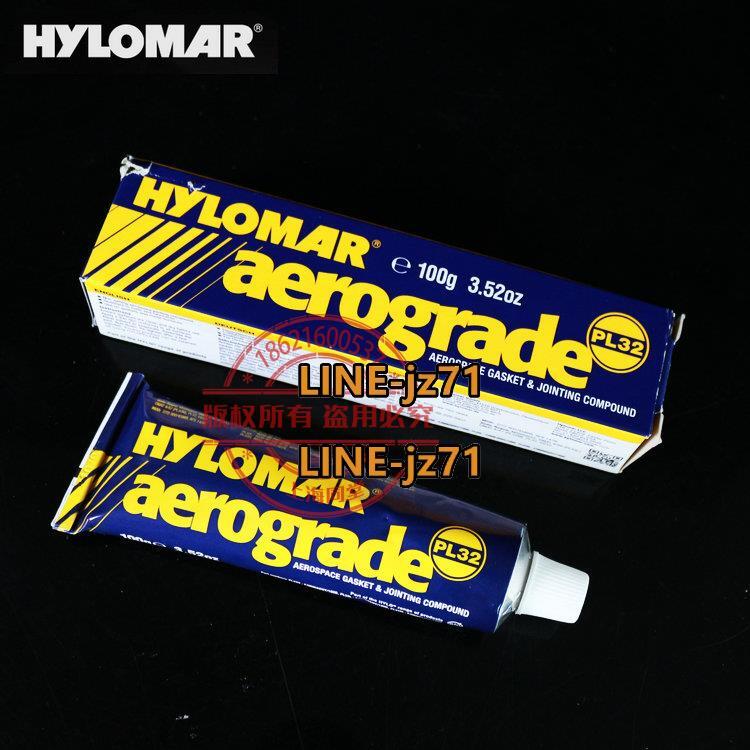 英國海羅馬HYLOMAR aerograde PL32M非硬化航空渦輪發動機密封膠 | 露天市集 | 全台最大的網路購物市集