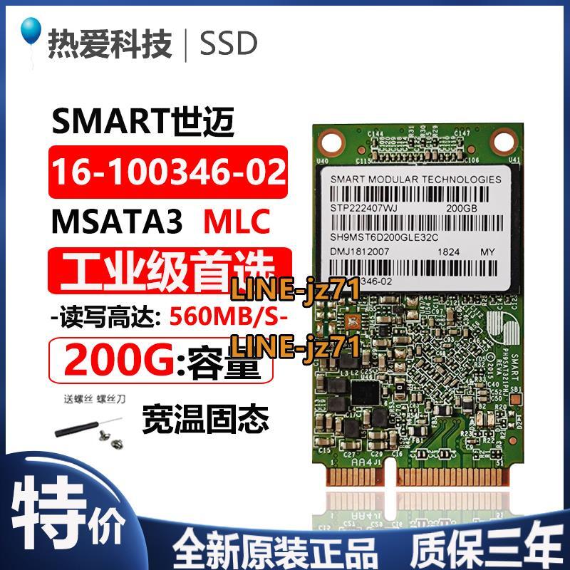 SMART/世邁 MSATA 200G 工控SSD MLC 思科16-100346-02 ISR4300 | 露天市集 | 全台最大的網路購物市集