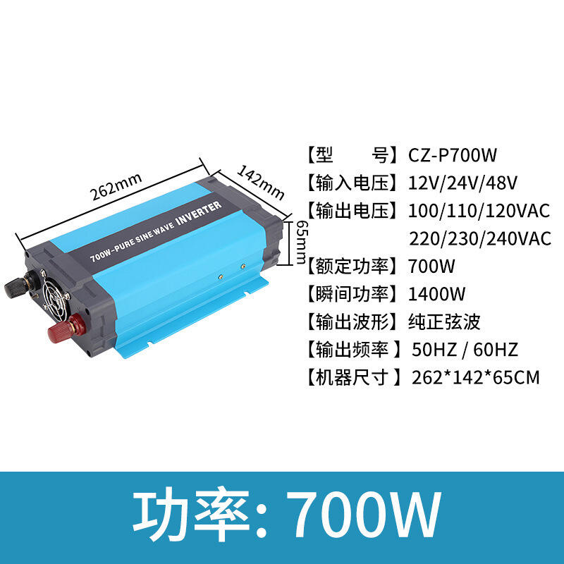 48h出貨丶弦波逆變器12V/24V/48V轉220v大功率車載家用貨車電源轉換器 | 露天市集 | 全台最大的網路購物市集