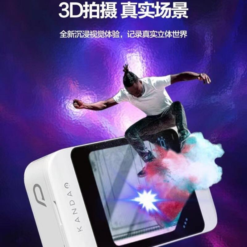 48h出貨丶KanDao QooCam EGO 酷看 EGO 3D相機 4K運動數碼VR適配 | 露天市集 | 全台最大的網路購物市集