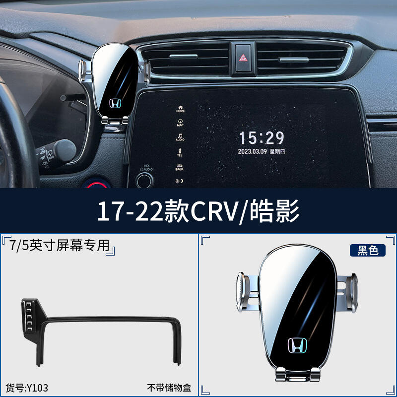 48h出貨丶23款crv皓影十一代型格十代xrv繽智專用車載手機支架 | 露天市集 | 全台最大的網路購物市集