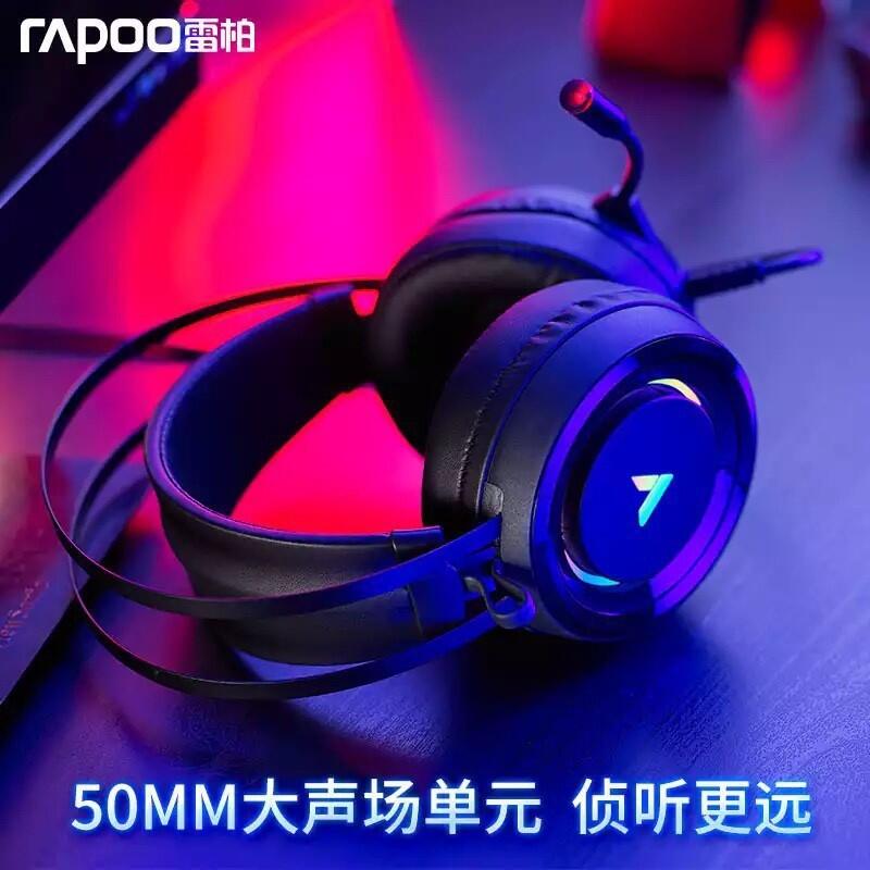 48h出貨丶vh500有線電腦rgb發光頭戴式耳機耳麥 7.1聲道雞網吧咖usb | 露天市集 | 全台最大的網路購物市集