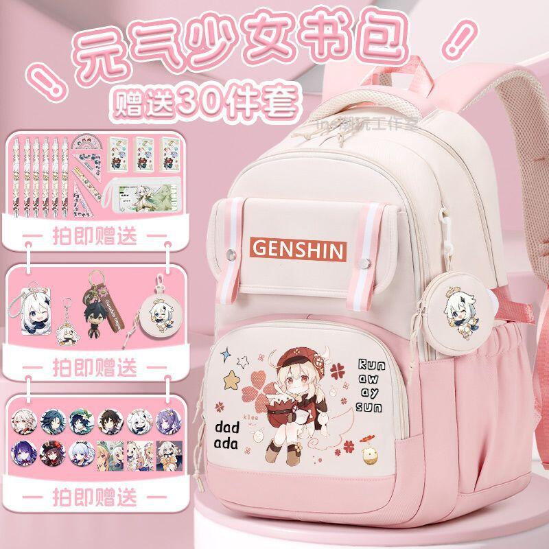 48h出貨丶原神派蒙周邊書包胡桃小學生1-6年級輕便減負護脊大容量雙肩包ins | 露天市集 | 全台最大的網路購物市集