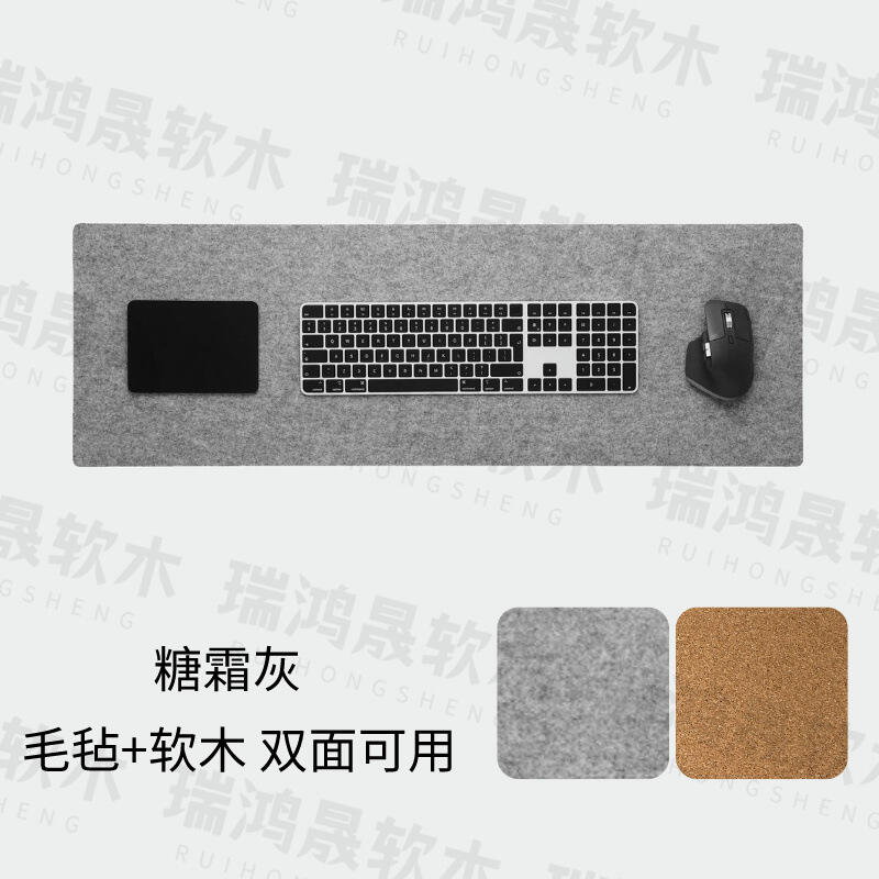 48h出貨丶毛氈軟木墊鍵盤墊保暖防滑書桌墊羊毛電腦ins滑鼠墊桌搭博主辦公 | 露天市集 | 全台最大的網路購物市集