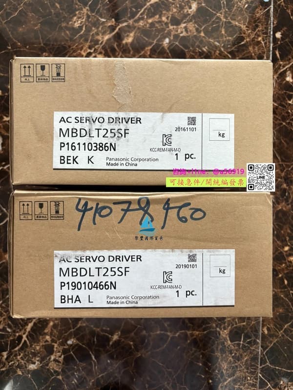【量大可優惠】全新松下A6 MBDLT25SF 400W驅動器 保證全新原裝正品未拆封 功能好 年份舊便宜出 議價 露 | 露天市集 | 全台 ...