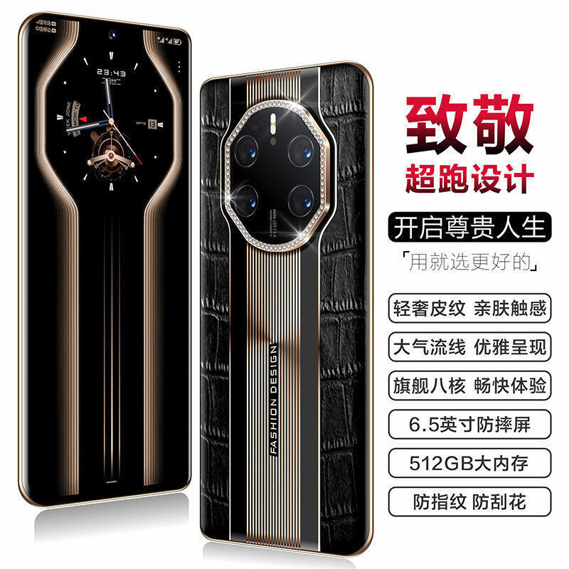 爆款V888安卓智能手機 6.5英寸全網通5G智能手機源頭廠家手機 | 露天市集 | 全台最大的網路購物市集