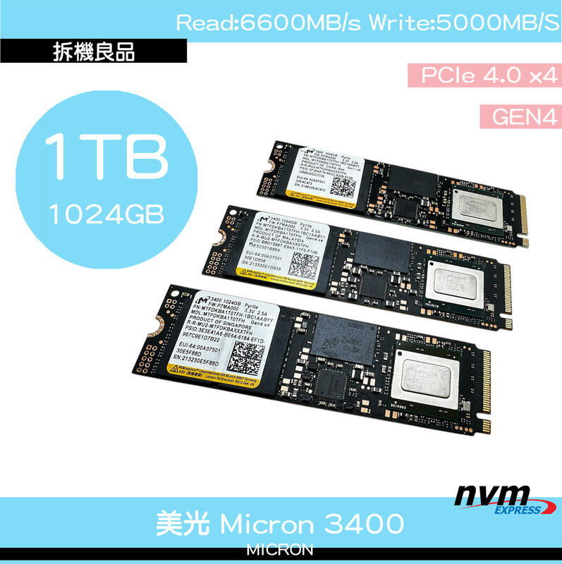 美光 3400 Micron 1TB SSD NVMe GEN4 PCie4.0 x4 二手拆機良品 | 露天市集 | 全台最大的網路購物市集