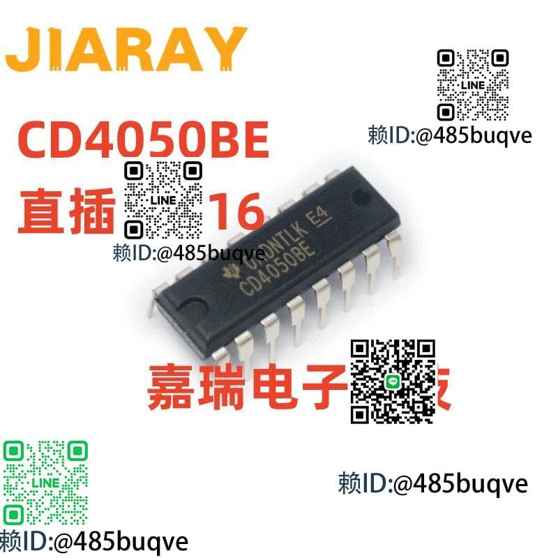全新進口原裝 CD4050BE CD4050 DIP16 六相緩沖器/變換器 邏輯IC | 露天市集 | 全台最大的網路購物市集