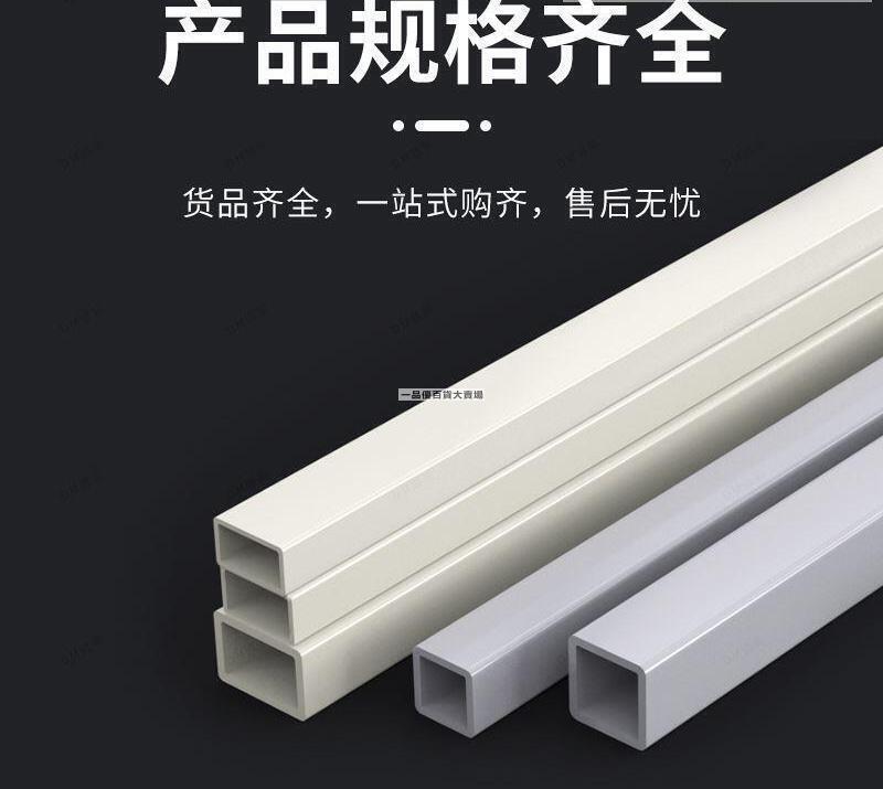 滿299出貨塑膠PVC方管方通正方形長方形空心管UPVC建材桌角墊20 30 40 50mm | 露天市集 | 全台最大的網路購物市集