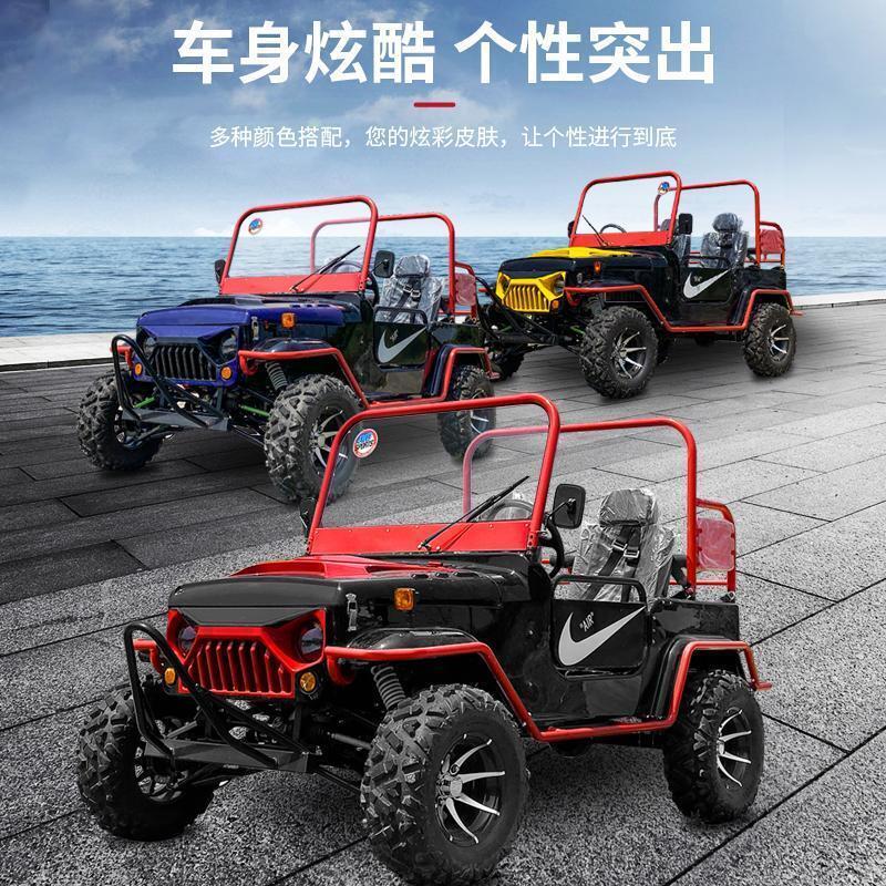 四驅北極鼠卡丁車300水冷沙灘車四輪越野摩托車UTV全地形大人四座 | 露天市集 | 全台最大的網路購物市集