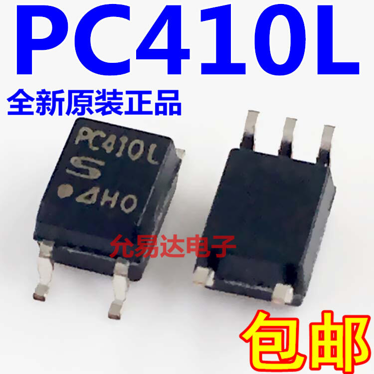 進口全新原裝PC410L PC410 SOP5 假一賠十 | 露天市集 | 全台最大的網路購物市集