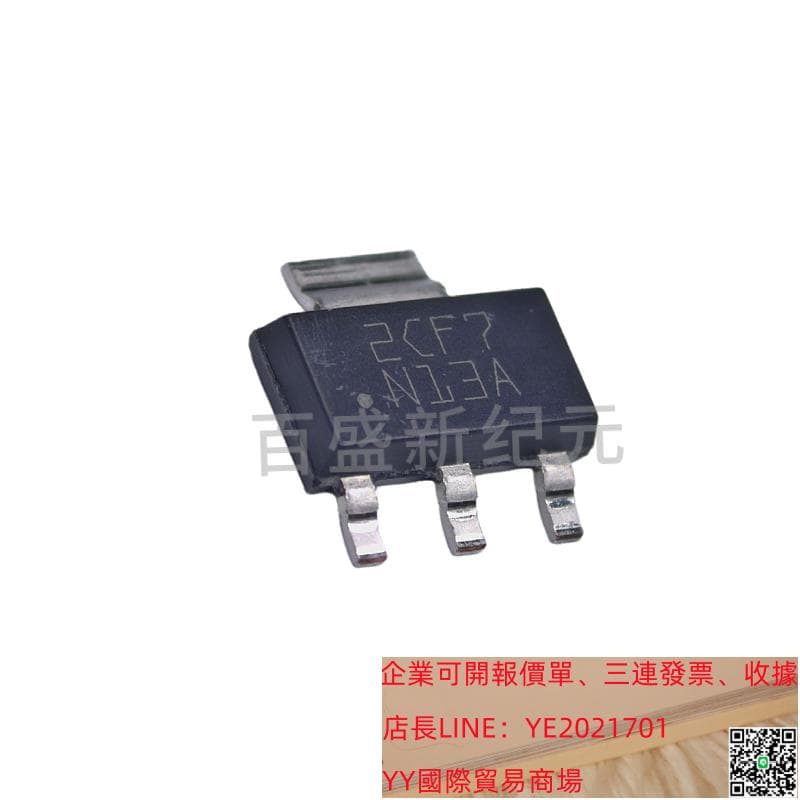 全新原裝LM1117MPX-2.5/NOPB SOT-223-3封裝 低壓降線性穩壓器 | 露天市集 | 全台最大的網路購物市集