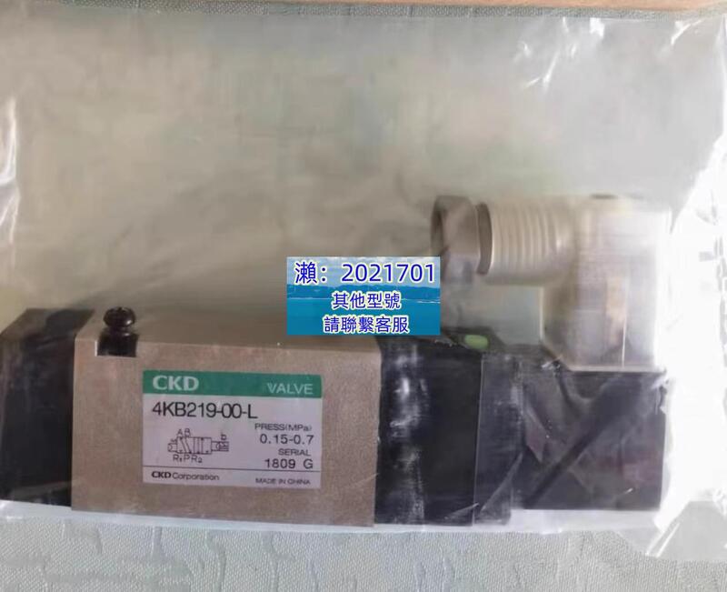 CKD電磁閥4KA210/220/230/240-06-M1/C2/LS/D2-3 4KB219-M1L速發 DF101 | 露天市集 | 全 ...