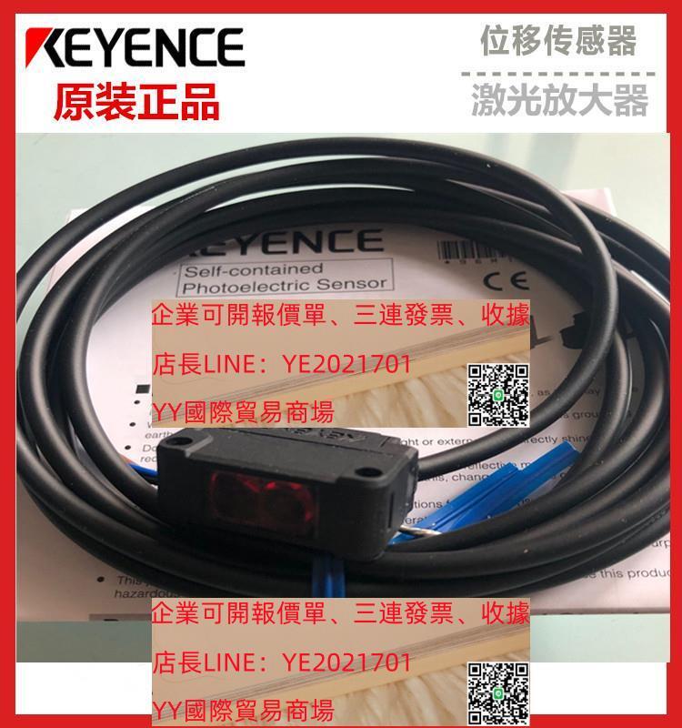 全新原裝正品KEYENCE基恩士光電開關感測器PZ-G102N/PZ-G101N現貨 | 露天市集 | 全台最大的網路購物市集