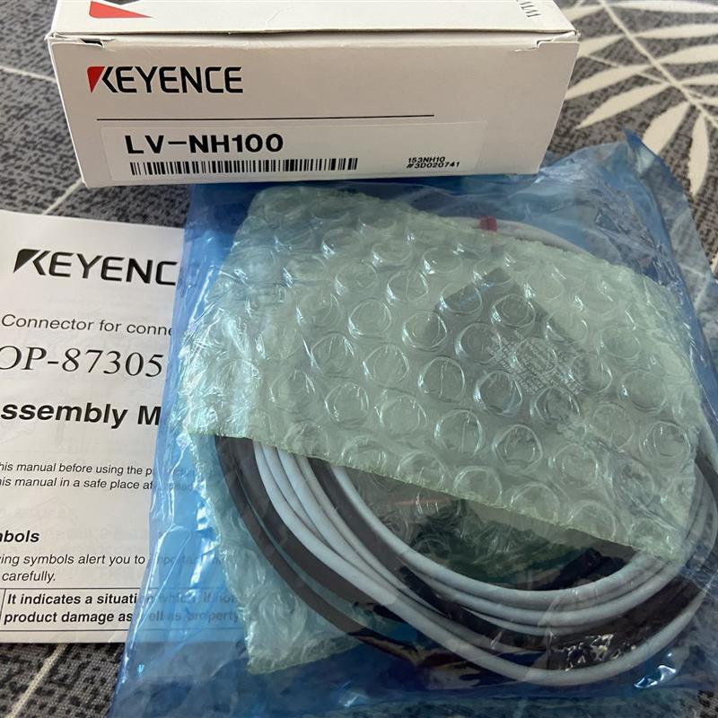 LV-NH100 全新正品2020 年 有標準型 和5米延長型~議價 | 露天市集 | 全台最大的網路購物市集
