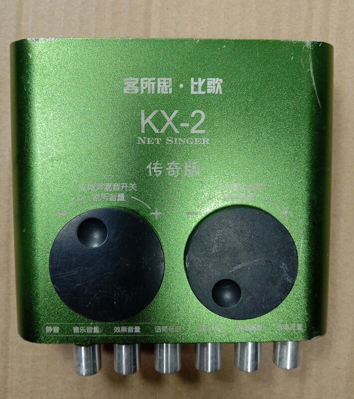 全網低價~客所思 比歌 KX-2 傳奇版網絡演歌臺 XUSA-KX02AAA外置聲卡+USB線 | 露天市集 | 全台最大的網路購物市集