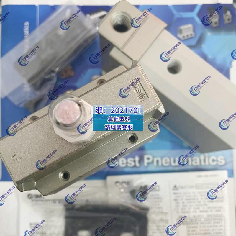 SMC乾燥器IDG5H-01-X151 IDG5-F01-S IDG3-F02-S IDG5-02B-S全新 DF101 | 露天市集 | 全 ...