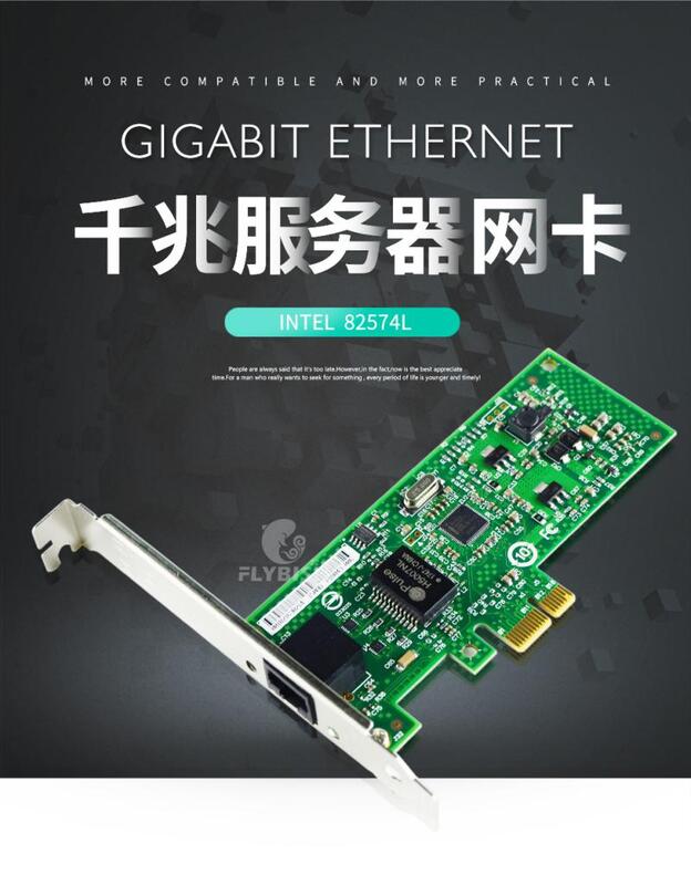 Intel 82574芯片 PCIe x1千兆網卡單口 兼容英特爾 EXPI9301CT | 露天市集 | 全台最大的網路購物市集