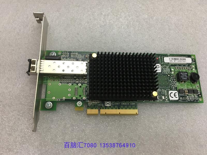 原裝 EMULEX LPE1250 8Gb PCIe 單通道HBA光纖卡 | 露天市集 | 全台最大的網路購物市集