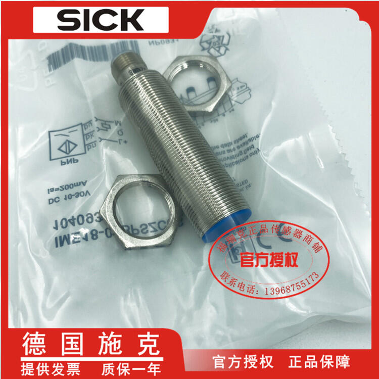 德國施克SICK全新正品接近開關 IME18-05BPSZC0S 插件式 實物拍攝~議價 | 露天市集 | 全台最大的網路購物市集