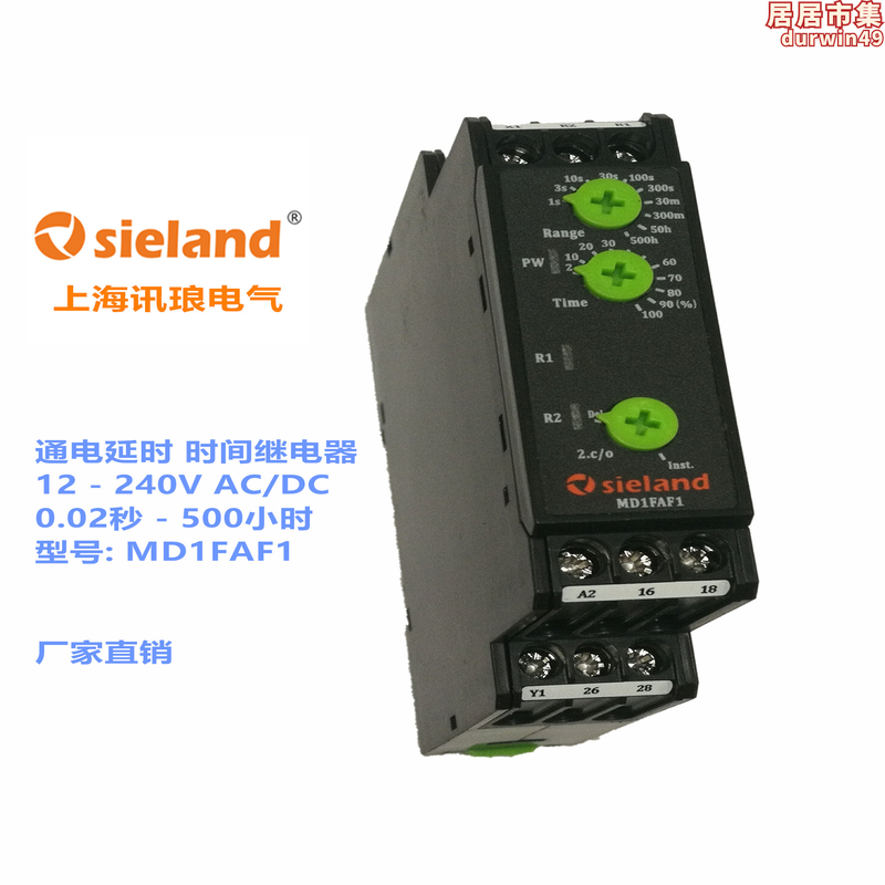 替代時間繼電器re22r1hmr re22r2hmr 12-240v的md1fbf1 | 露天市集 | 全台最大的網路購物市集