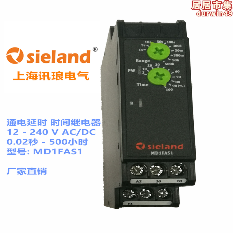 替代時間繼電器re22r1hmr re22r2hmr 12-240v的md1fbf1 | 露天市集 | 全台最大的網路購物市集
