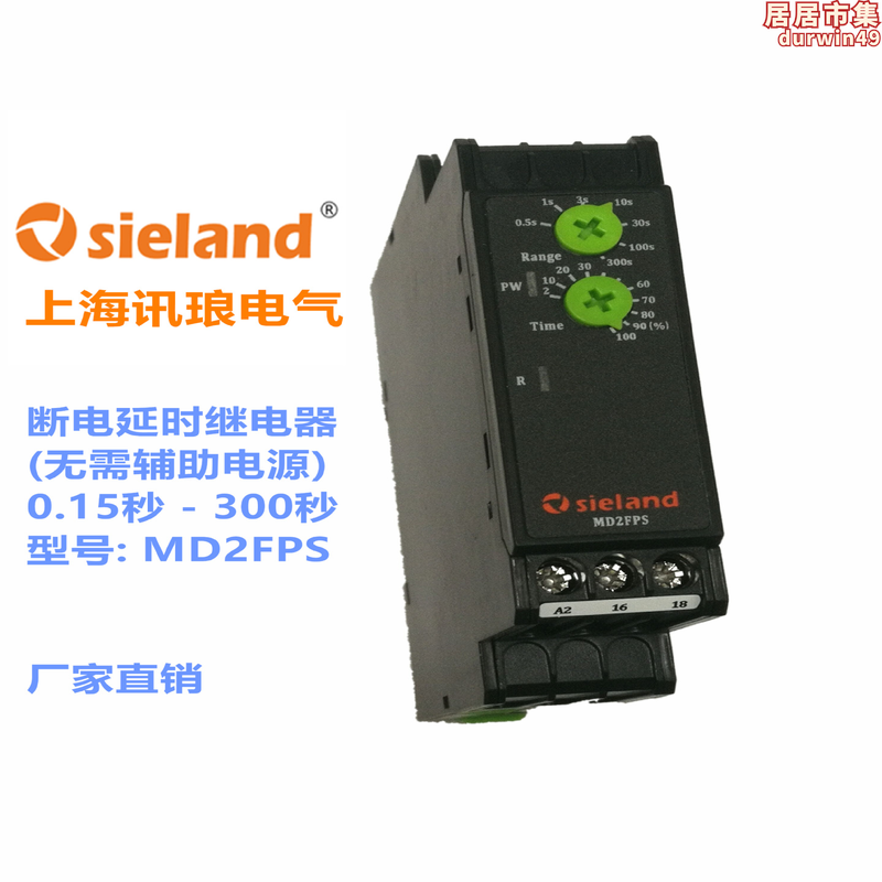 替代時間繼電器re22r1hmr re22r2hmr 12-240v的md1fbf1 | 露天市集 | 全台最大的網路購物市集