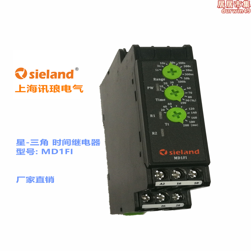 替代時間繼電器re22r1hmr re22r2hmr 12-240v的md1fbf1 | 露天市集 | 全台最大的網路購物市集