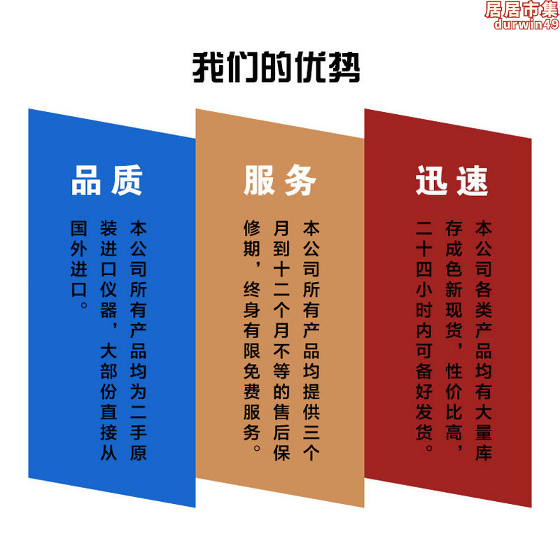 議價）FSP3 R&S 羅德&施瓦茨3G頻譜分析儀 FSP7/FSP13/FSP30/FSP4 | 露天市集 | 全台最大的網路購物市集