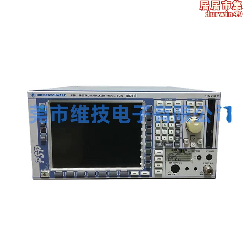 議價）FSP3 R&S 羅德&施瓦茨3G頻譜分析儀 FSP7/FSP13/FSP30/FSP4 | 露天市集 | 全台最大的網路購物市集