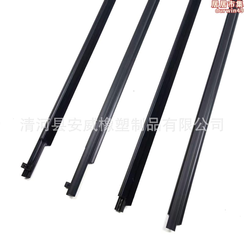 【人氣爆款】適用RV4汽車門窗密封膠條外水切75710-0R020 75720-0R020 | 露天市集 | 全台最大的網路購物市集