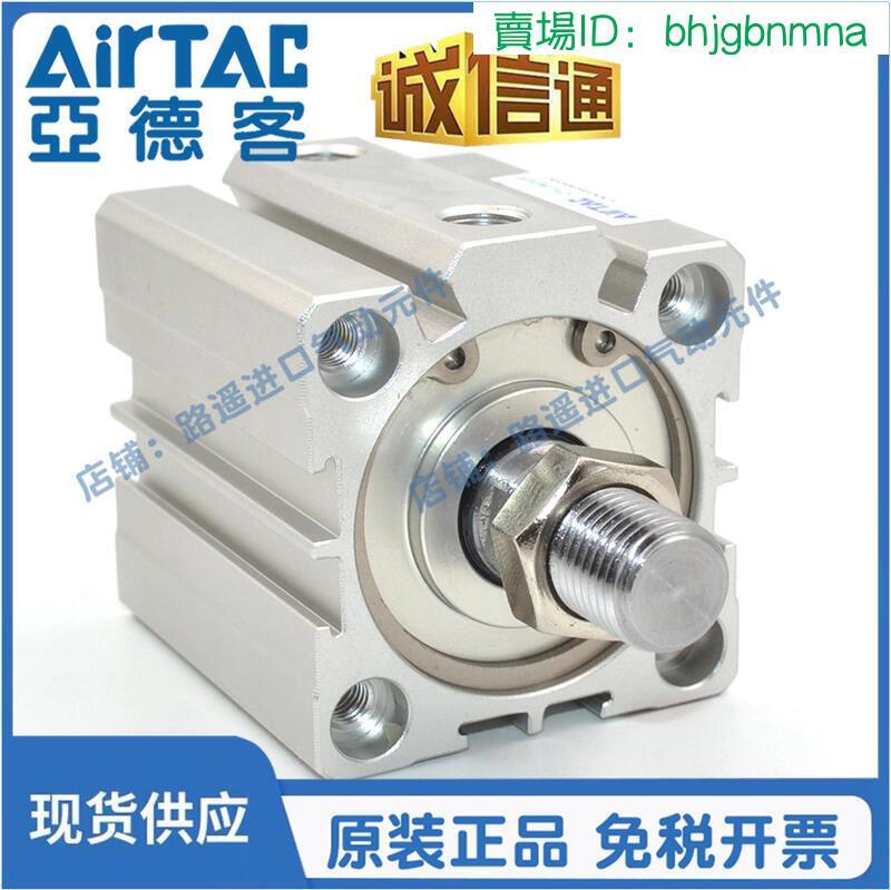 【嚴選】原裝亞德客氣缸ACQ80ACQ100X5X10X15X20X25X30X35X40X45X50X60 | 露天市集 | 全台最大的網路購物市集