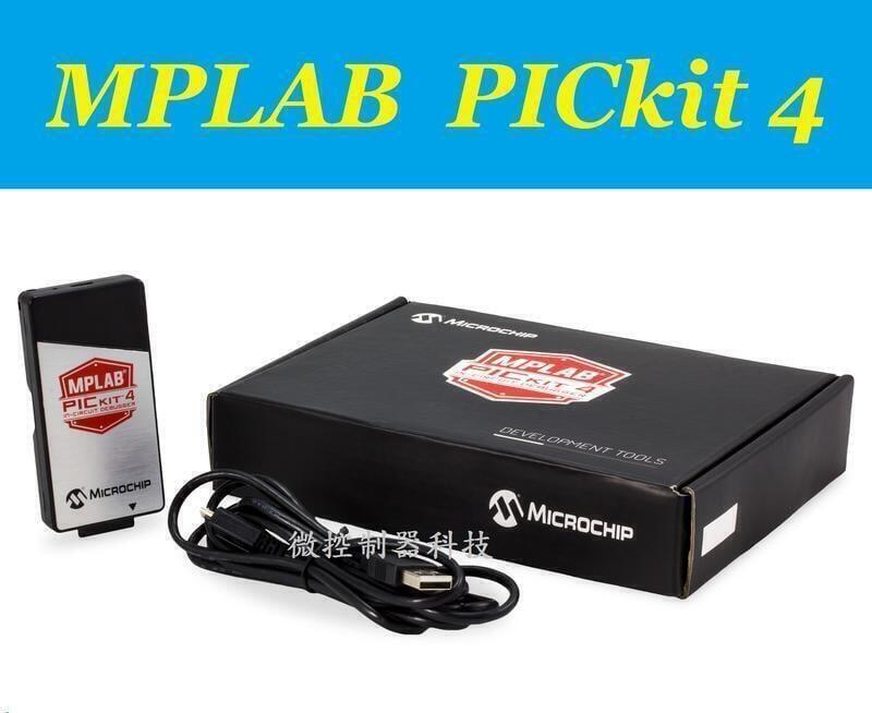 誠信、 MicroChip 原裝 MPLAB PICkit 4 仿真器、脫機編程、PICkit5、4、3 | 露天市集 | 全台最大的網路購物市集