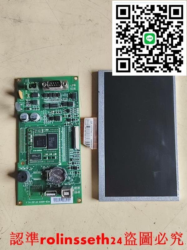 現貨詢昆侖通態TPC7062KT(TD)7寸觸摸屏 拆機好實物圖 | 露天市集 | 全台最大的網路購物市集