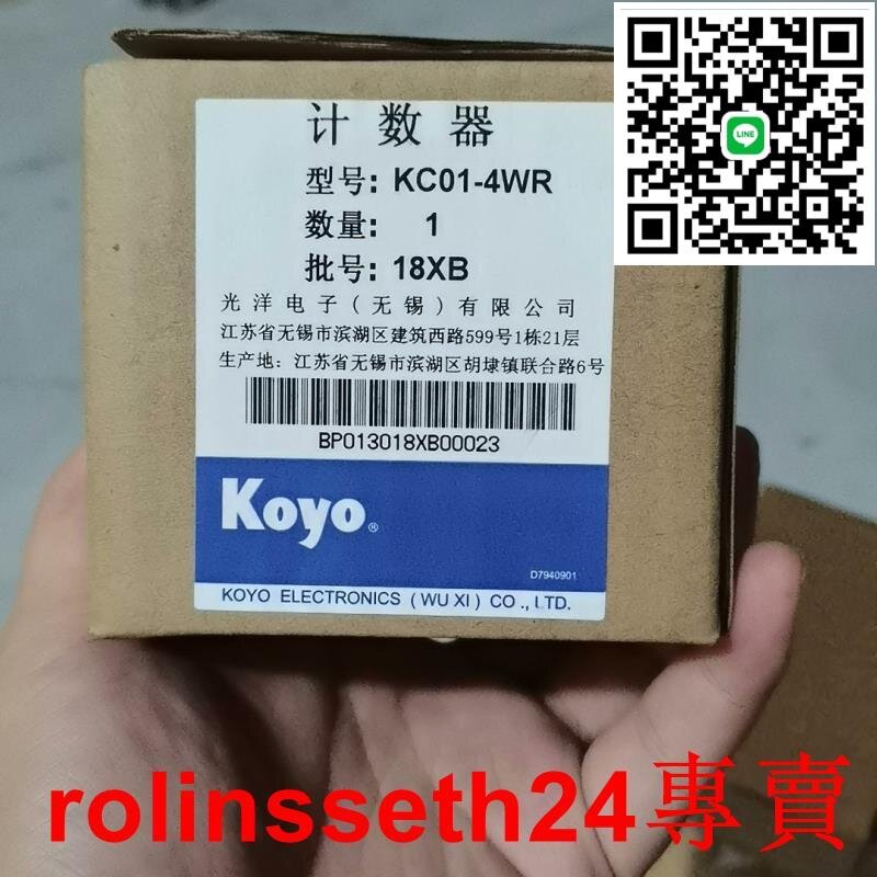 現貨問價計數器KC01-4WR光洋 全新原裝 實物圖 | 露天市集 | 全台最大的網路購物市集