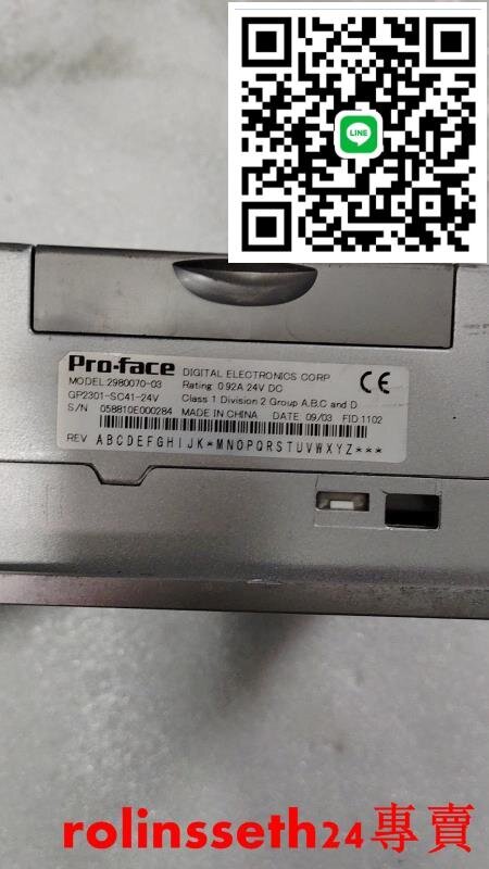 現貨問價Proface/普洛菲斯觸摸屏2980070-03 GP2301-SC41-24V GP2301系列觸控屏 ，現 | 露天市集 | 全 ...