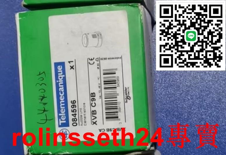 現貨問價全原裝正品施耐德蜂鳴器XVB-C9B XVBC9B 12-48V 信號指示。 | 露天市集 | 全台最大的網路購物市集