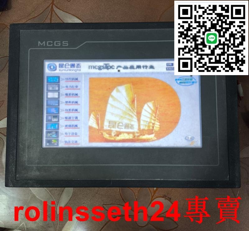 現貨問價昆侖通態觸摸屏TPC7062TD(KT) 拆機實物拍攝 一 直拍 | 露天市集 | 全台最大的網路購物市集