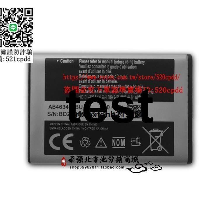 臻享購?適用於 三星B309 E329i E1228 E1200M X208 C3520 AB463446BU電池 | 露天市集 | 全台最大的網路購物市集