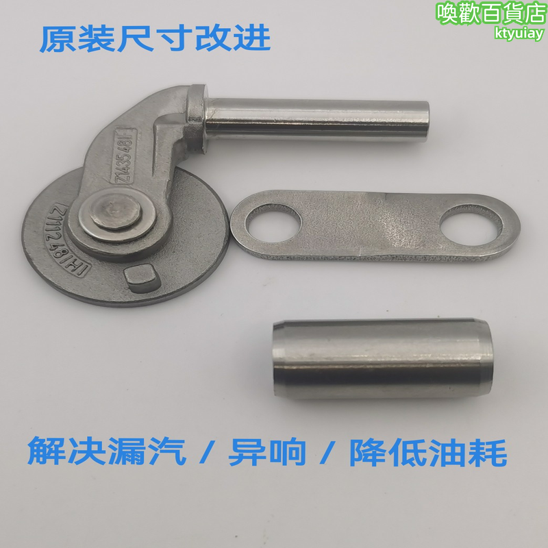 【好康】Q5 A4L B8福斯CC2.0T EA888二代渦輪增壓器旁通閥蓋板維修包 | 露天市集 | 全台最大的網路購物市集