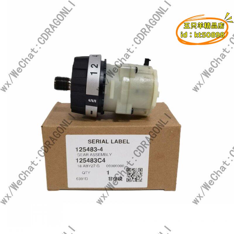 【優選】Makita/牧田充電鑽DDF453齒輪箱DF457D波箱6391D 125483-4 BDF453 | 露天市集 | 全台最大的網路購物市集