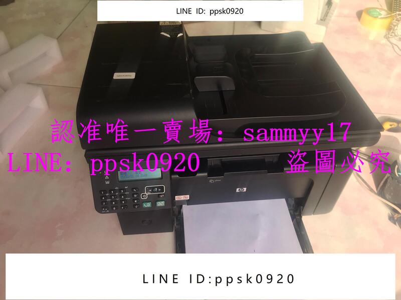 現貨惠普打印機M1213?n?f | 露天市集 | 全台最大的網路購物市集