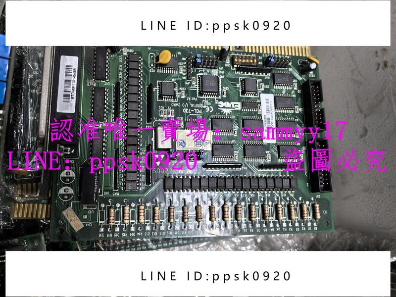 現貨凌華 PCL-730，32路隔離數字I/O卡，ISA數據采集 | 露天市集 | 全台最大的網路購物市集