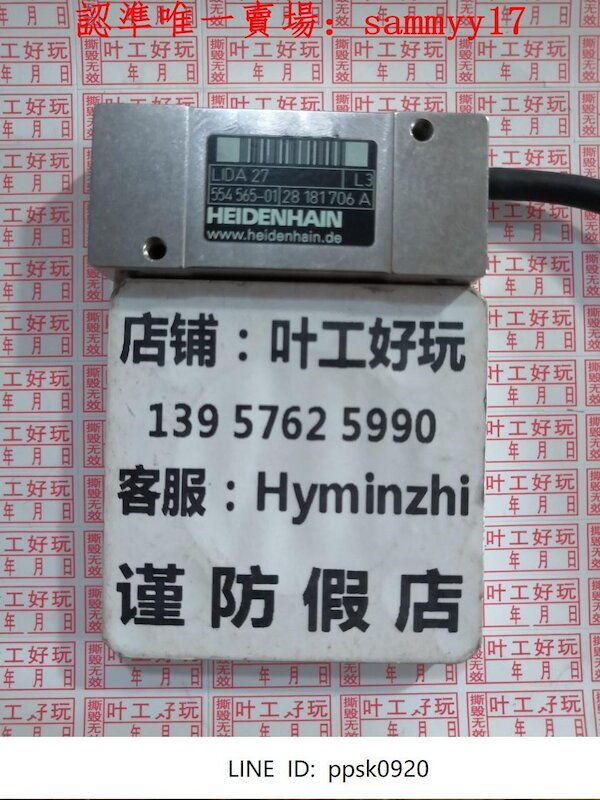 現貨海德漢 HEIDENHAIN LIDA 27 讀數頭，554565-01，剪線無插頭 | 露天市集 | 全台最大的網路購物市集