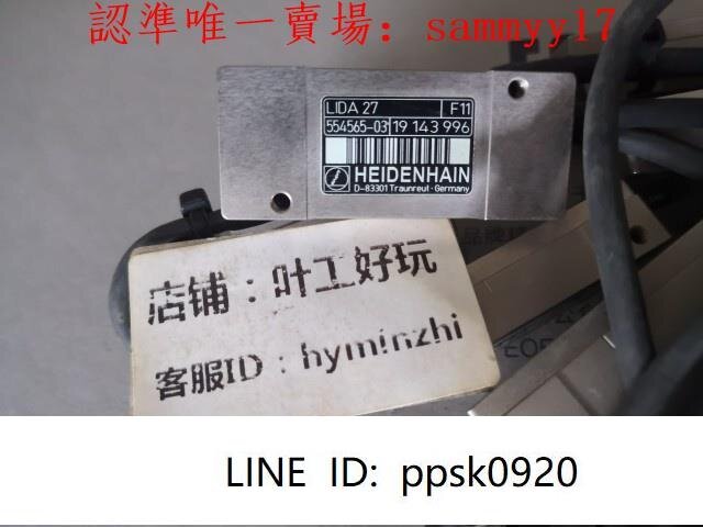 現貨海德漢 HEIDENHAIN LIDA 27 讀數頭，554565-03系列 | 露天市集 | 全台最大的網路購物市集
