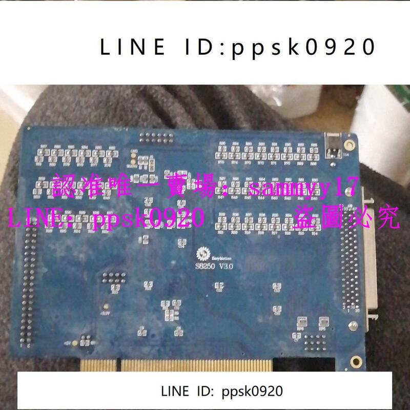 現貨Easy Motion S8250 V3'0 運動控制卡 | 露天市集 | 全台最大的網路購物市集
